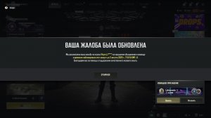Pubg Battlegrounds (промокоды)
