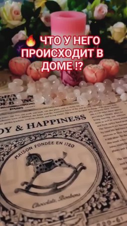 ЧТО У НЕГО ПРОИСХОДИТ В ДОМЕ ⁉️