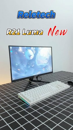 Новинка уже здесь! Король экономичности уже здесь! Новый монитор R21 Luma 21,5 дюйма!