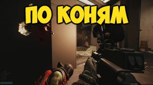 Escape from Tarkov - Пусть со Дна - День 4 (Хардкорный вайп)