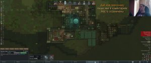 Rimworld Odyssey 11 Бегущие в космосе  . Кислотные дожди ,Гравиядро,жуки.