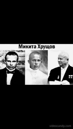 Руководители СССР  без высшего образования