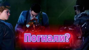 Death Stranding 2: On the Beach — Прямой эфир Часть 10 | Геймплей, сюжет, пасхалки и безумные теории