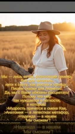 Прекрасного дня.