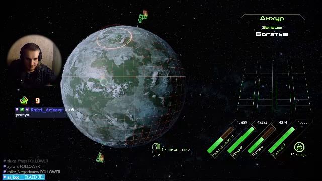 Mass Effect 2 - Первое Прохождение