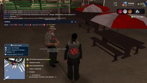 Arizona RP 2025-07-26 21-17-02