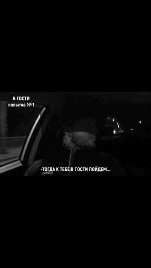 СОБЛАЗНИЛА ТАКСИСТА