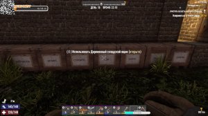7 Days to die Что будет на 3 волне?