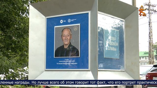 Новости Коломны на 25 июля 2025