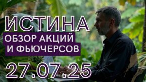 Как выгодно делать сделки и избегать потерь