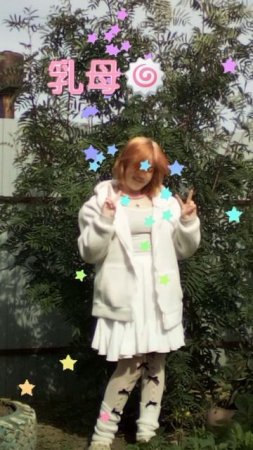 Мой Т💗г Канал : 💕Kawaii/Al't💗 подпишитесь!