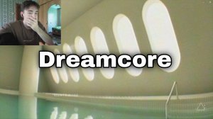 Dreamcore Хоррор (это стрёмно) | 1 Часть