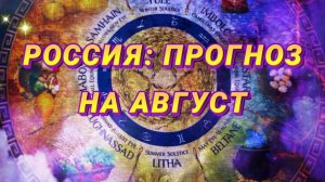 24.07.2025 ГЛАВНЫЕ СОБЫТИЯ, ЭКОНОМИКА, ФРОНТ (тайм-коды в описании)