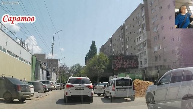 По улицам Саратова от Крайней до Октябрьской 25 июля 2025 года
