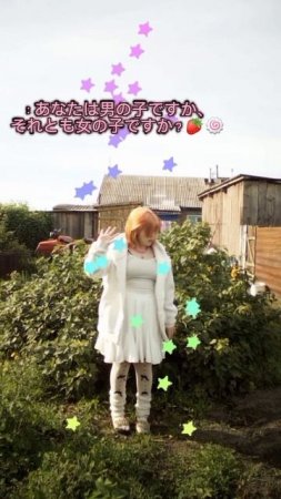 мой ТГК:💗Kawaii/Al't💕