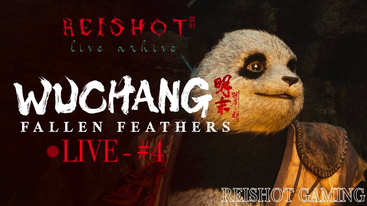 🦊ИДЕМ В ЗАМОК ИМПЕРАТОРА? | Wuchang: Fallen Feathers | + моя озвучка - #4