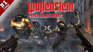 Wolfenstein: Youngblood ➤ Прохождение 1 ➤ Кооперативные сестрички