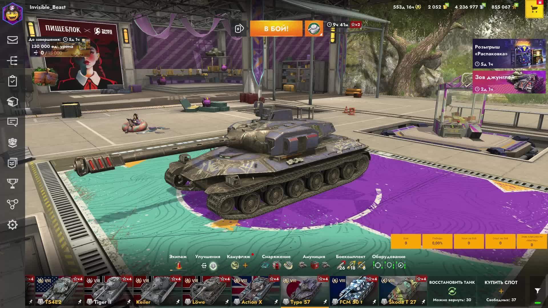 Выходной день и Tanks Blitz - смотреть видео онлайн от «Invisible_Beast Tanks Blitz» в хорошем ...