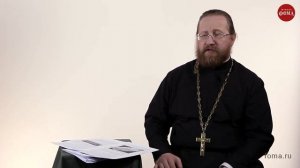 Археология и Библия  фейки и артефакты. Протоиерей Александр Тимофеев