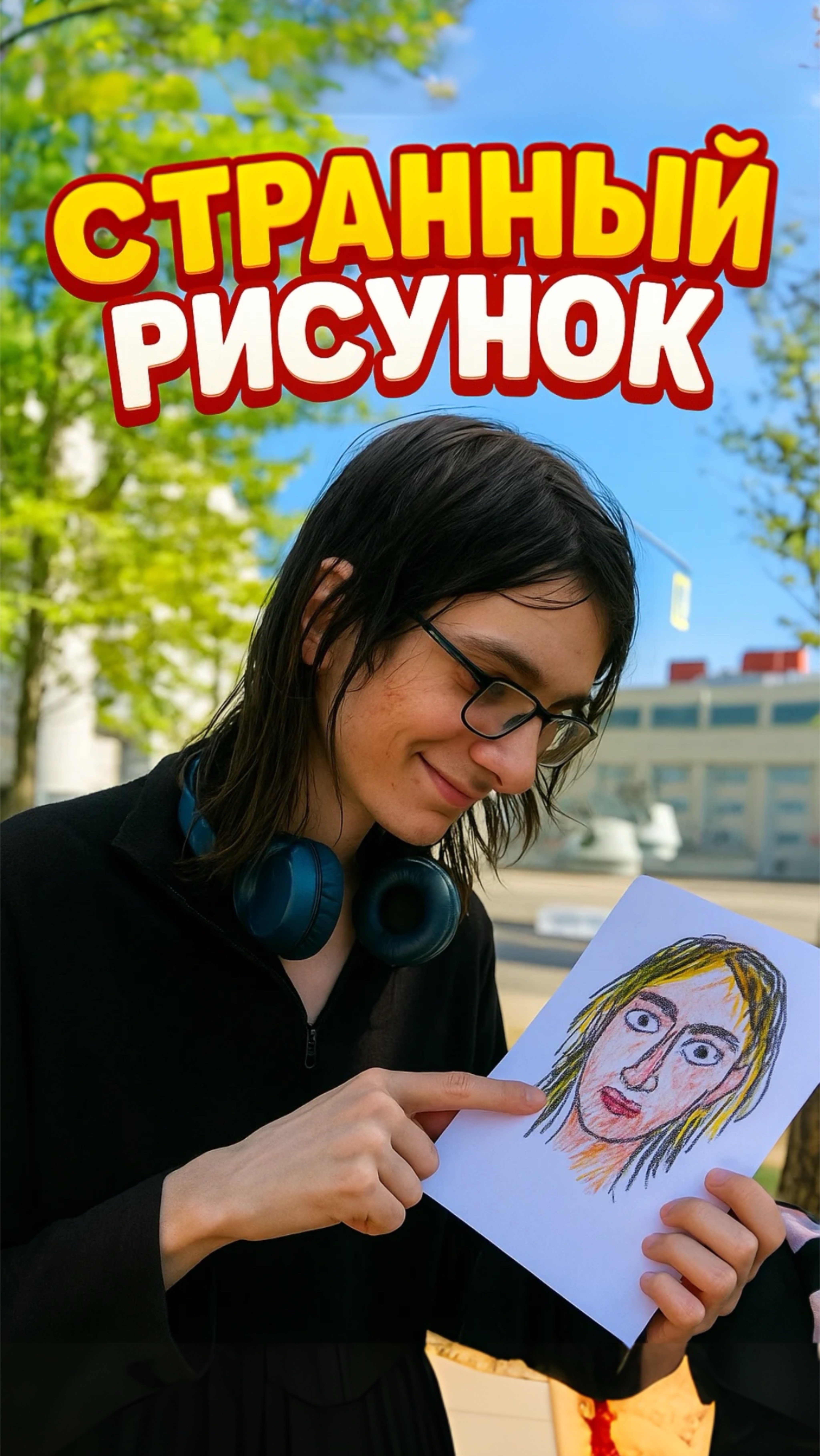 Набросал шедевр странному пацану на остановке!
