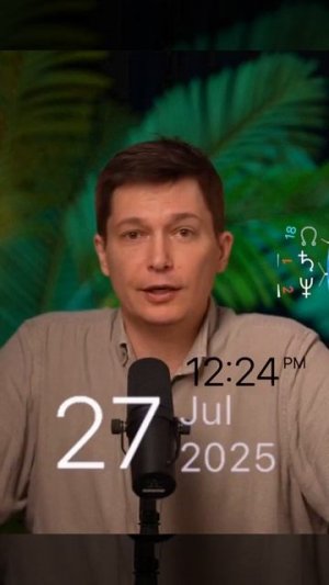 Воскресенье 27 июля