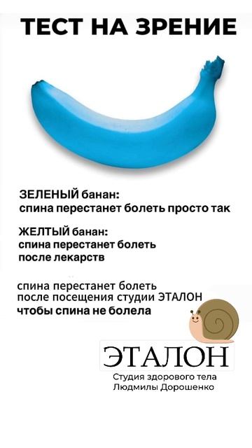 Юмор про массаж