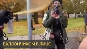 Когда СУМАСШЕДШИХ УСМИРЯЮТ С Помощью Перцового Баллончика