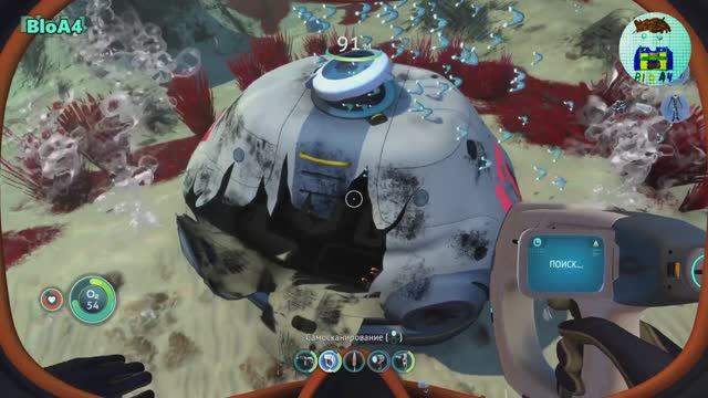 Subnautica. 5 Только игровой процесс. Без комментария.