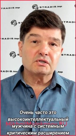Почему высокоинтеллектуальные мужчины обижают женщин?