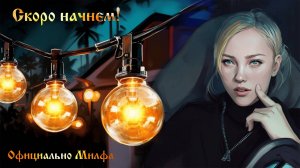 из Российской империи с любовью...