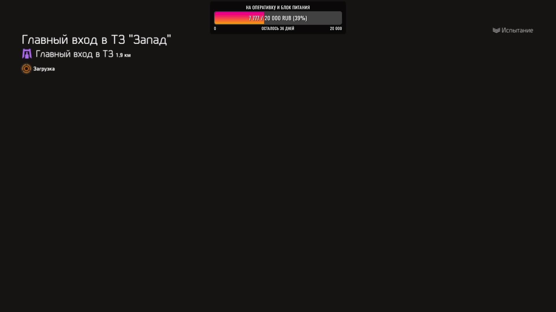Tom Clancy's The Division 2 - смотреть видео онлайн от «Кастэс» в ...
