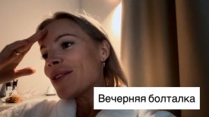 Невероятные эмоции от чудесного дня 🤗 Слова благодарности за эмоции, поздравления и праздник 🎂