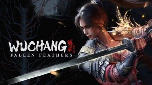 Проходим WUCHANG: Fallen Feathers