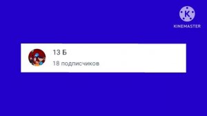 Плохая новость