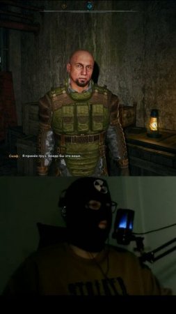 испугались Скифа #stalker2