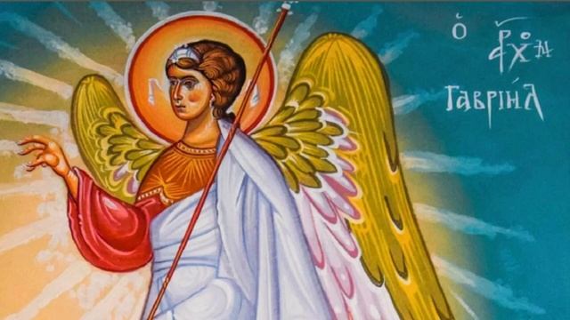 _Молитва   АРХАНГЕЛУ ГАВРИИЛУ  о  Защите от духов нечистых