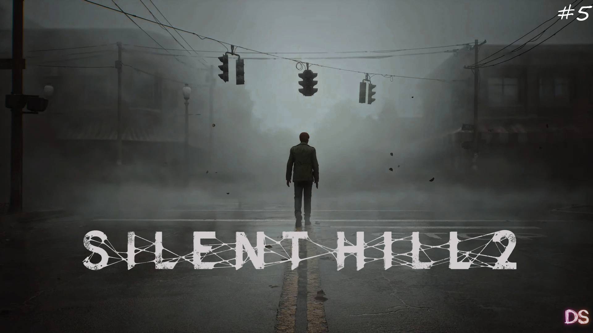 Silent Hill 2 Remake #5 Лабиринт