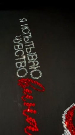 Вот такую футболку мы сделали с девочками на открытом уроке!