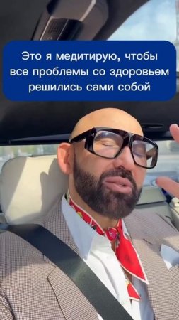 Медитация и самонастройка - это прекрасно! Но...