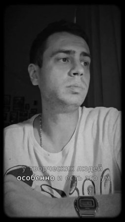 Ты — не тот, кто в твоей голове.