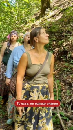 ОСНОВЫ ВЕДОВСТВА - ЧТО ЖДЁТ УЧАСТНИЦ СЕМИНАРА #shorts #ведовство #отливканавоске