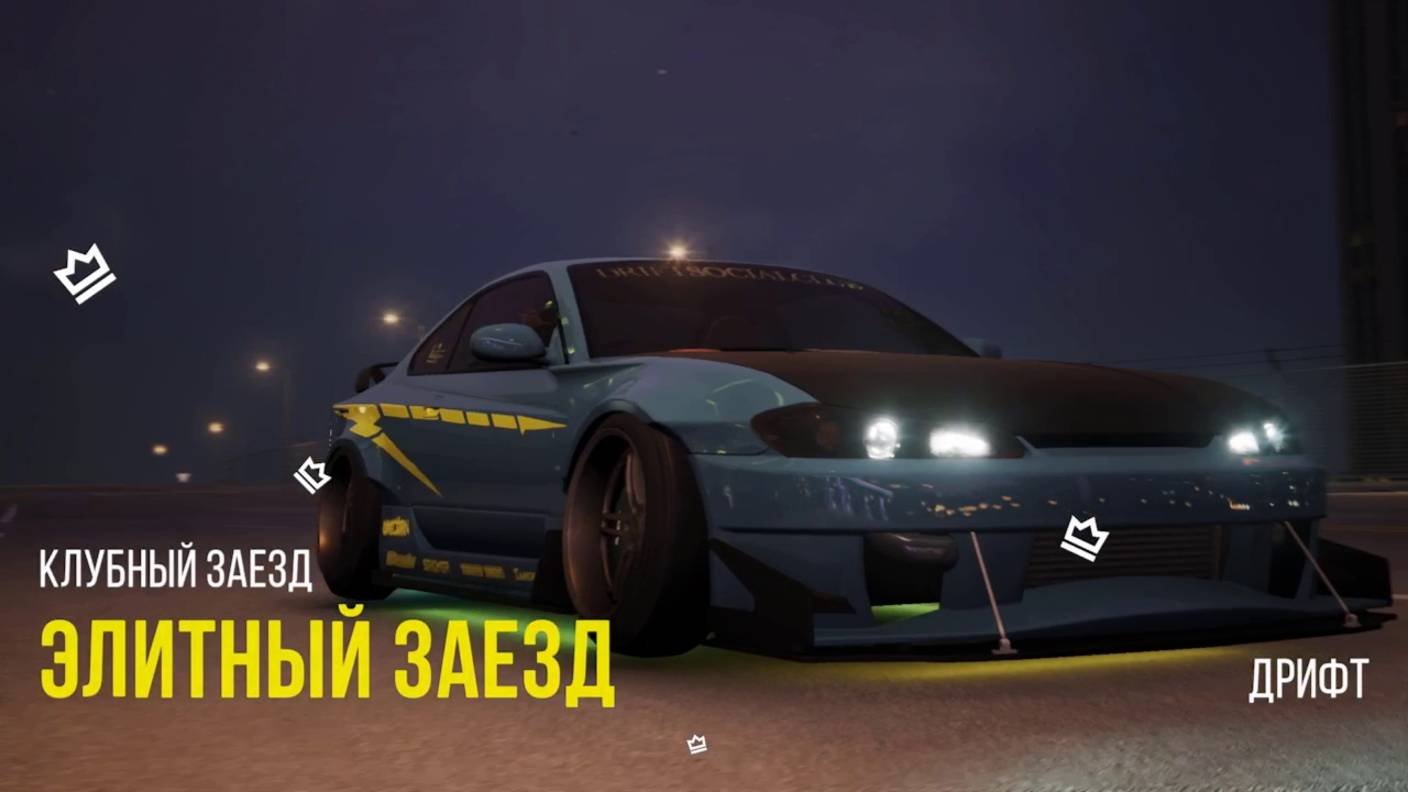Достижение «Элита» в CarX Street