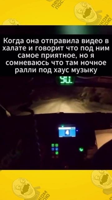 чего хотят мужчины