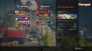 warface рм