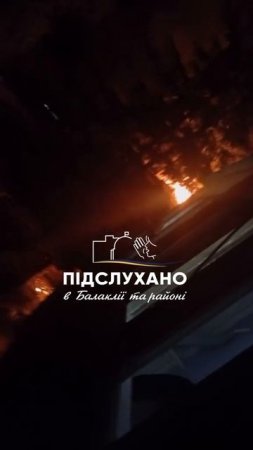 Поражение ПВД в доме культуры н.п Балаклея 💥🇷🇺👊