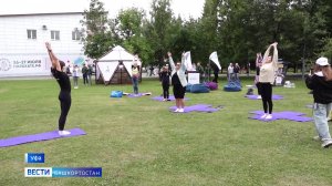 В Уфе открылся IV Международный фестиваль здоровья и туризма «На Рахате»