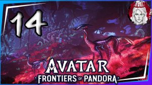 №14⏩Avatar: Frontiers of Pandora👤