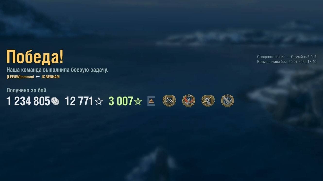 Эсминец Benham: +327к урона на карте Северное сияние - Мир кораблей (World of Warships)