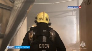 Пожарные ликвидировали горение кровли ТСК «Корсо» в Уфе