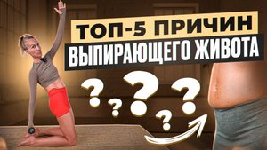 ТОП-5 ошибок выпирающего живота после родов!